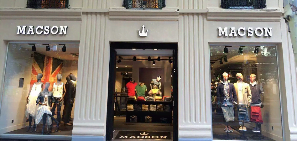 Noticias de Macson - Últimas noticias e imágenes | Modaes