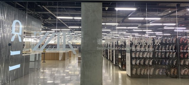 Zzer: el secreto del lujo de segunda mano en Shanghái | Modaes